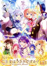 Koi(著者)販売会社/発売会社：芳文社発売年月日：2022/09/27JAN：9784832273993