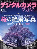 インプレス販売会社/発売会社：インプレス発売年月日：2017/02/20JAN：4910164530373