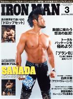フィットネススポーツ販売会社/発売会社：フィットネススポーツ発売年月日：2018/02/13JAN：4910114970389