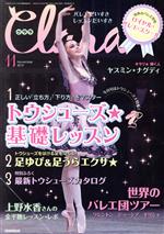 新書館販売会社/発売会社：新書館発売年月日：2019/10/10JAN：4910132011194