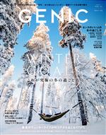 ミツバチワークス販売会社/発売会社：ミツバチワークス発売年月日：2019/12/07JAN：4910052070103●WINTER　GOALS　史上最高にアガる冬を過ごす◇Holiday　season　with　cozy2020！“アガる...