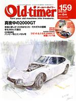 八重洲出版販売会社/発売会社：八重洲出版発売年月日：2018/02/26JAN：4910022370486