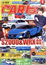 交通タイムス社販売会社/発売会社：交通タイムス社発売年月日：2017/11/25JAN：4910025470183