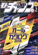 三栄販売会社/発売会社：三栄発売年月日：2018/01/06JAN：4910087690284