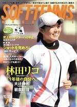 ベースボールマガジン販売会社/発売会社：ベースボールマガジン発売年月日：2020/05/27JAN：4910058630707【Features】●史上初、インターハイ中止／◇高校監督の声〈男子編〉尽誠学園、高田商業、東北、羽黒／◇高校監督...
