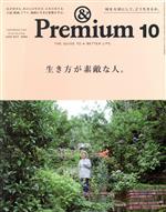 マガジンハウス販売会社/発売会社：マガジンハウス発売年月日：2020/08/20JAN：4910015251006［特集］●INSPIRING　LIFE　生き方が素敵な人。／◇Life　Mentors　私が好きな、あの人の生き方。／◇Hom...