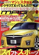 ムックハウス販売会社/発売会社：ムックハウス発売年月日：2021/12/24JAN：4910070290224