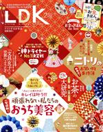 晋遊舎販売会社/発売会社：晋遊舎発売年月日：2021/12/25JAN：4910120210226