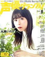 主婦の友社販売会社/発売会社：主婦の友社発売年月日：2022/07/08JAN：4910055870823