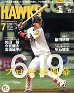 ジャパンプリント販売会社/発売会社：ジャパンプリント発売年月日：2020/06/22JAN：4910080550707［特別企画］●選手からファンへ◇3ヵ月遅れの開幕◇選手からのメッセージ／［特集］◆和田毅　日米通算17年間を振り返る◆今宮...