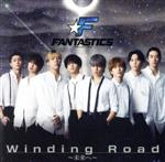 FANTASTICS　from　EXILE　TRIBE販売会社/発売会社：エイベックス・エンタテインメント（株）(エイベックス・エンタテインメント（株）)発売年月日：2020/09/23JAN：4988064771790FANTASTICS...