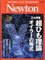 ニュートンプレス販売会社/発売会社：ニュートンプレス発売年月日：2021/11/26JAN：4910070470121【Newton　Special】●“究極の理論”の最有力候補はどこまでできあがっているか？超ひも理論—2021年に生誕10...