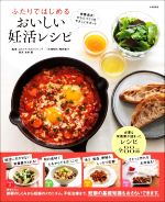 宮崎薫(監修),牧野直子販売会社/発売会社：大泉書店発売年月日：2022/10/07JAN：9784278036503