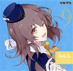 朝霧あかね（CV：福原香織）販売会社/発売会社：（株）ムービック(（株）ムービック)発売年月日：2021/06/25JAN：4549743110967