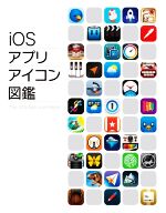 マイケル・フラルップ(著者)販売会社/発売会社：ホビージャパン発売年月日：2022/10/04JAN：9784798629483