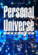 盧在洙(著者)販売会社/発売会社：イースト・プレス発売年月日：2022/10/07JAN：9784781621333