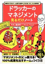 藤屋伸二(監修)販売会社/発売会社：宝島社発売年月日：2022/10/07JAN：9784299034830