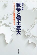 森原公敏(著者)販売会社/発売会社：新日本出版社発売年月日：2022/10/15JAN：9784406066877