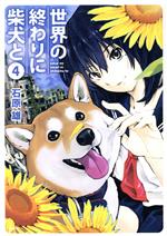 石原雄(著者)販売会社/発売会社：KADOKAWA発売年月日：2022/10/21JAN：9784046817082