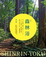 李卿(著者)販売会社/発売会社：まむかいブックスギャラリー発売年月日：2022/10/10JAN：9784904402856