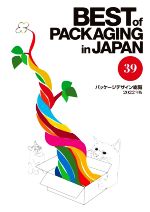 日報ビジネス(編者)販売会社/発売会社：クリエイト日報発売年月日：2022/09/30JAN：9784890863341