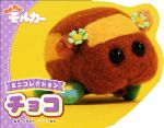 見里朝希(監修),シンエイ動画(監修)販売会社/発売会社：フレーベル館発売年月日：2022/10/21JAN：9784577050699