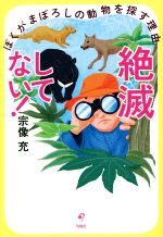 宗像充(著者)販売会社/発売会社：旬報社発売年月日：2022/10/27JAN：9784845117864