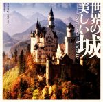 フィリス・G．ジェスティス(著者),パリジェン聖絵(訳者)販売会社/発売会社：原書房発売年月日：2022/10/25JAN：9784562072200