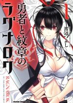 渡辺つよし(著者)販売会社/発売会社：KADOKAWA発売年月日：2019/03/09JAN：9784040730967