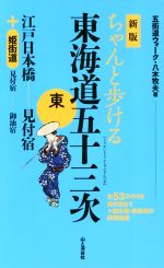 八木牧夫(著者)販売会社/発売会社：山と渓谷社発売年月日：2019/03/01JAN：9784635600866