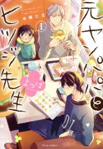 水稀たま(著者)販売会社/発売会社：KADOKAWA発売年月日：2019/03/15JAN：9784040656151