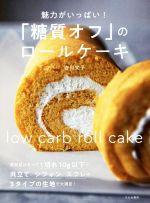 吉川文子(著者)販売会社/発売会社：文化出版局発売年月日：2019/03/01JAN：9784579213412