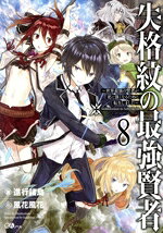 進行諸島(著者),風花風花販売会社/発売会社：SBクリエイティブ発売年月日：2019/03/15JAN：9784797399912