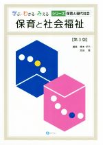 橋本好市(編者),宮田徹(編者)販売会社/発売会社：みらい発売年月日：2019/03/05JAN：9784860154592