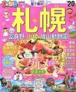 昭文社販売会社/発売会社：昭文社発売年月日：2019/03/06JAN：9784398287533／／付属品〜BOOK、MAP付
