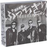 横浜銀蝿40th販売会社/発売会社：キングレコード（株）(キングレコード（株）)発売年月日：2020/02/19JAN：4988003554132／／付属品〜BOX、DVD1枚、ホログラムステッカー付