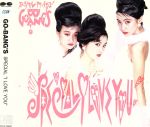 GO−BANG’S販売会社/発売会社：ポニーキャニオン発売年月日：1994/05/20JAN：4988013539433