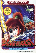 ファミコン販売会社/発売会社：発売年月日：1991/01/04JAN：4907892000704機種：ファミコン