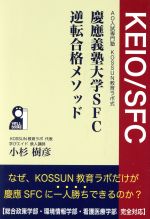 小杉樹彦(著者)販売会社/発売会社：エール出版社発売年月日：2019/03/02JAN：9784753934393