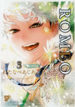 わたなべあじあ(著者)販売会社/発売会社：マガジン・マガジン発売年月日：2019/03/19JAN：9784909460349