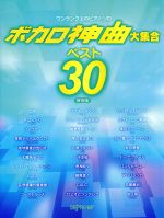 デプロMP販売会社/発売会社：デプロMP発売年月日：2018/11/24JAN：9784866332840