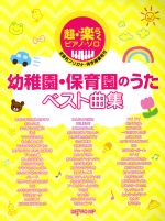デプロMP販売会社/発売会社：デプロMP発売年月日：2018/07/18JAN：9784866332536