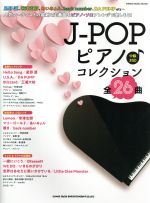 シンコーミュージック・エンタテイメント販売会社/発売会社：シンコーミュージック・エンタテイメント発売年月日：2019/03/07JAN：9784401647453