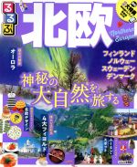 JTBパブリッシング販売会社/発売会社：JTBパブリッシング発売年月日：2019/03/08JAN：9784533132254