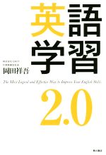 岡田祥吾(著者)販売会社/発売会社：KADOKAWA発売年月日：2019/02/01JAN：9784041075135