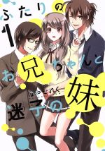 はやせれく(著者)販売会社/発売会社：KADOKAWA発売年月日：2019/03/22JAN：9784049124750