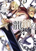 アンティーク(著者),cadet(原作),sime販売会社/発売会社：一迅社発売年月日：2022/10/25JAN：9784758017916