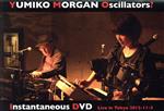 Yumiko　Morgan　Oscillators？販売会社/発売会社：vani(（株）スペースシャワーネットワーク)発売年月日：2013/04/24JAN：4543034035427レアビンテージな電子楽器やMini　Moogなどを駆使し...