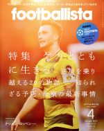ソル・メディア販売会社/発売会社：ソル・メディア発売年月日：2019/03/12JAN：4910178590493［特集］●ケガとともに生きる◇『UEFA　Injury　Study』で読む　現代サッカーのケガの傾向◇逆境を乗り越える20の物...