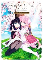電撃G’sマガジン編集部販売会社/発売会社：KADOKAWA発売年月日：2022/10/27JAN：9784049146356